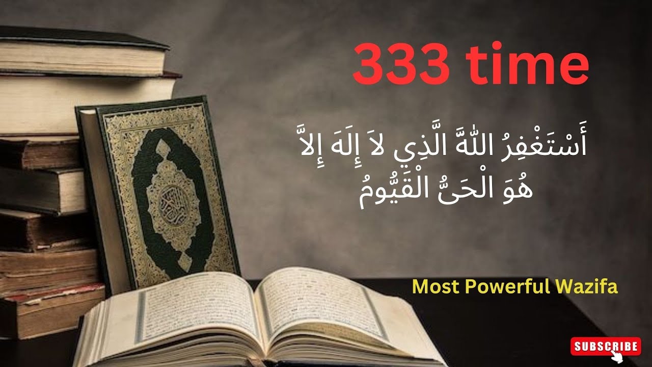 Astaghfirullah Alladzi La Ilaha Illa Huwal Hayyul Qayyum 333 Times ...