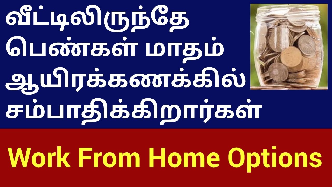 8 New Work From Home Options Following in our area - YouTube