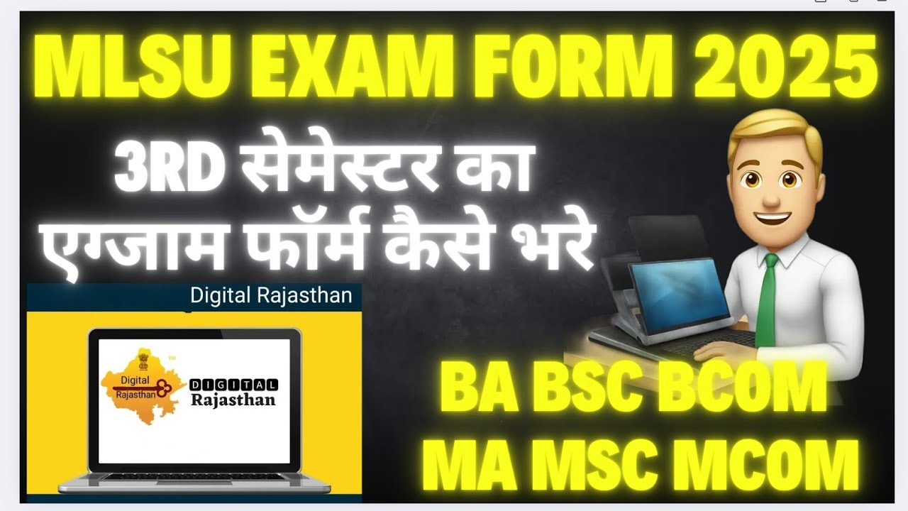 Mlsu 3rd Semester Exam Form Kaise Bharen || How to Apply ...