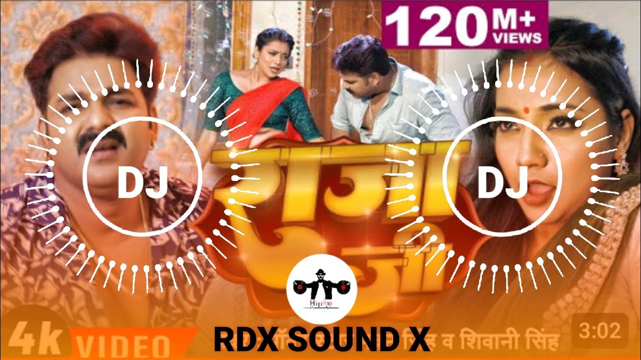 Patare kamariya jungi bhr rhi A Raja ji dj rdx mixing gana remix songs ...