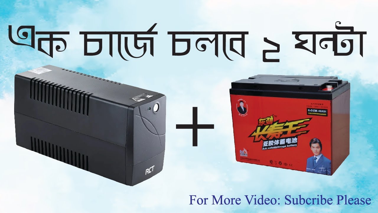 Best UPS (Uninterruptible Power Supply) for Your Computer Setup| Backup ...