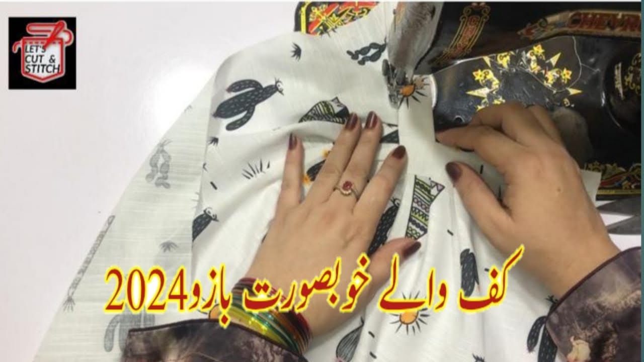 Most beautiful bazu design cutting and stitching/cuff wali bazu design ...