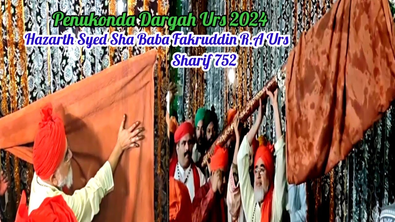 Penukonda Dargah Urs Celebration 2024 || Hazarth Syed Sha Baba Fakruddin R.A Urs Sharif 752 ...