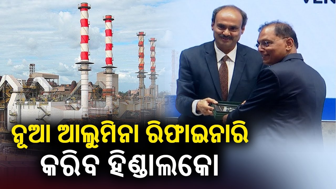 Hindalco to set up new alumina refinery at Kansariguda in Rayagada ...