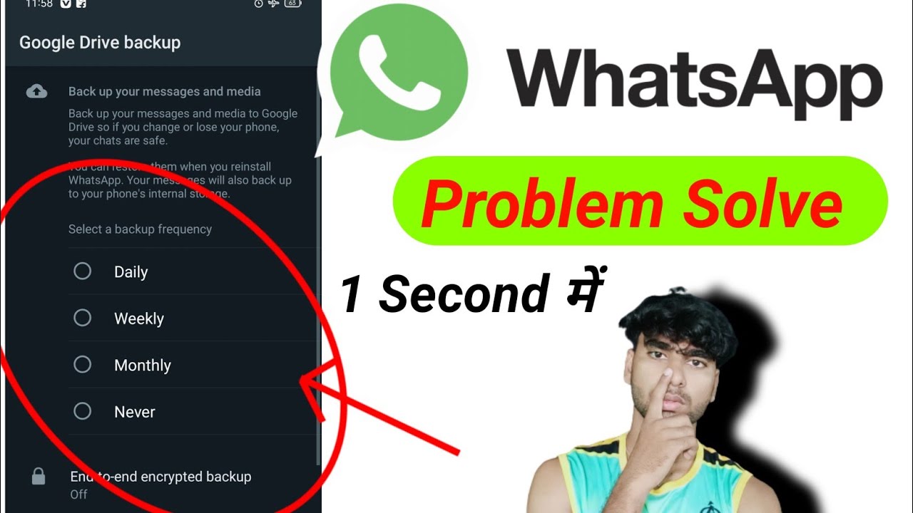 whatsapp problem solve || whatsapp google drive backup problem - YouTube