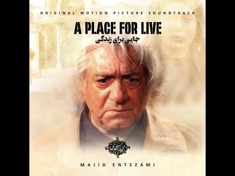 A Place For Live Suite - by Majid Entezami - YouTube Music