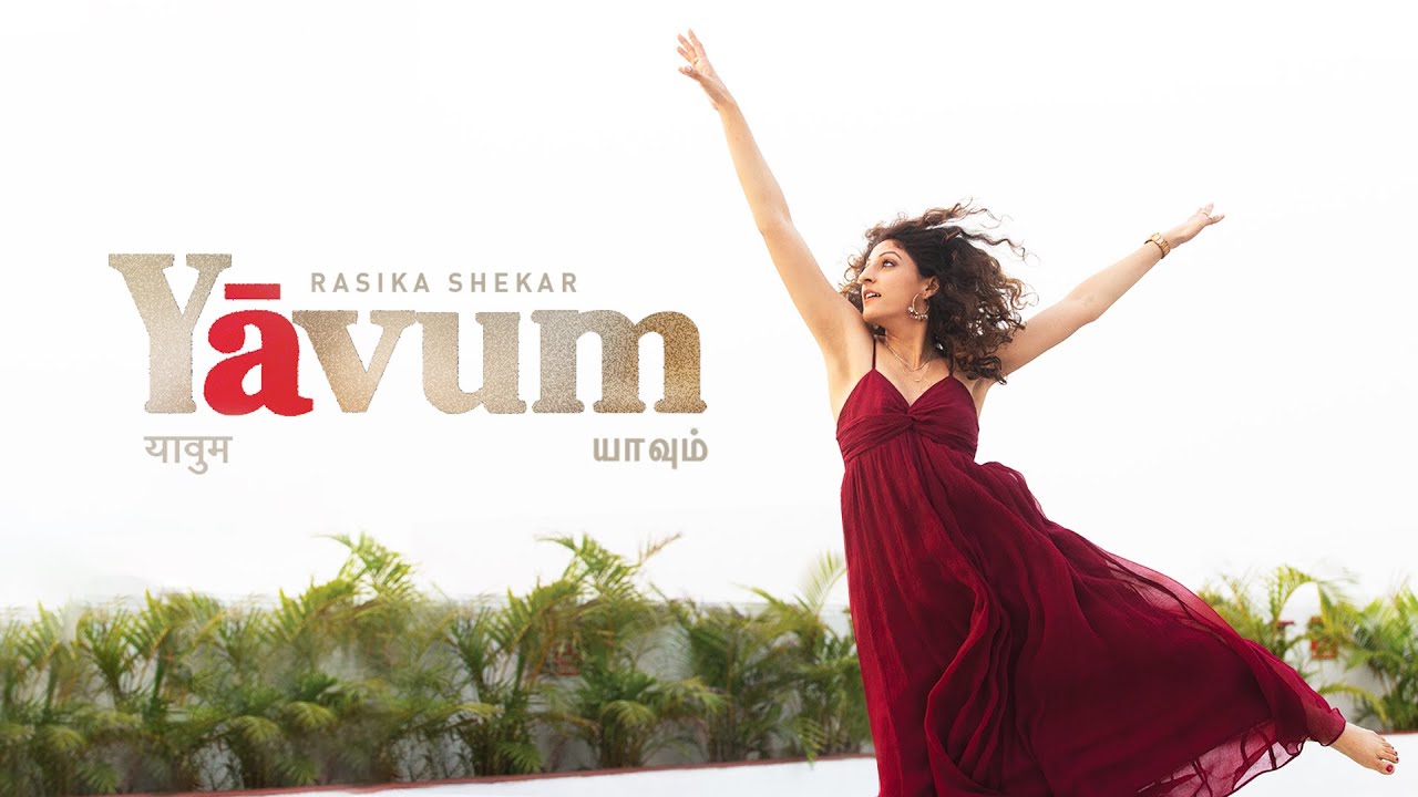 Rasika Shekar - YAVUM (Official Video) - YouTube Music