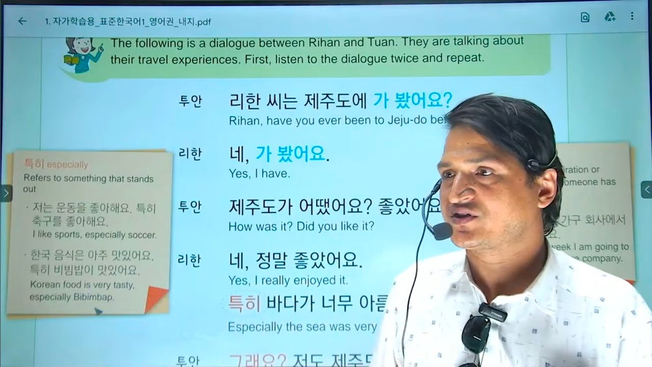 JN Sir Korean Class - YouTube