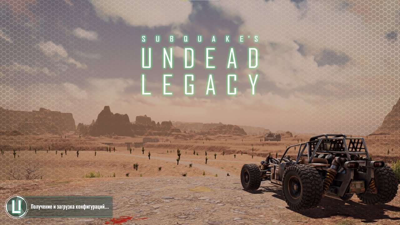 Undead Legacy свой сервер #1 - YouTube