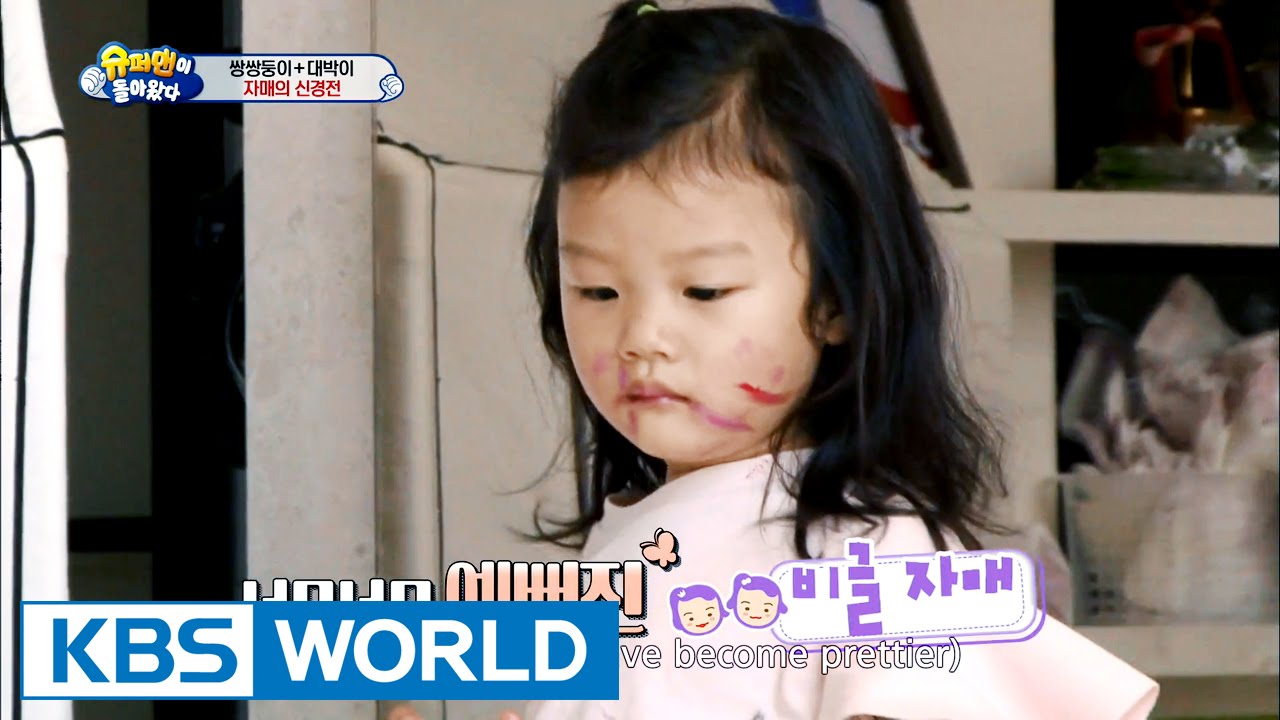 Twins & 5 siblings' House - Fight between siblings (Ep.135 | 2016.06.26 ...