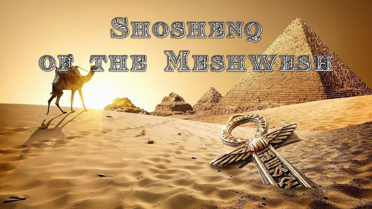 Lecture 5.3: Shoshenq of the Meswhesh (CLAS 150C1) - YouTube