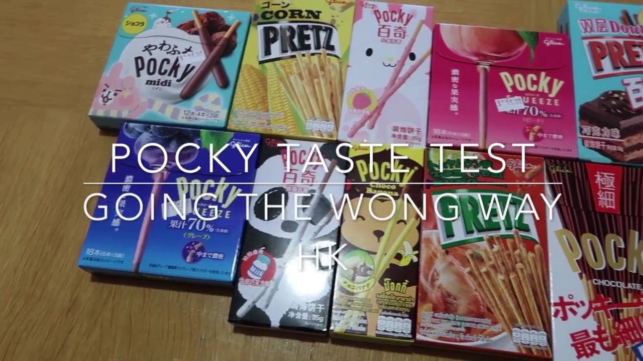 Pocky Challenge!! - YouTube