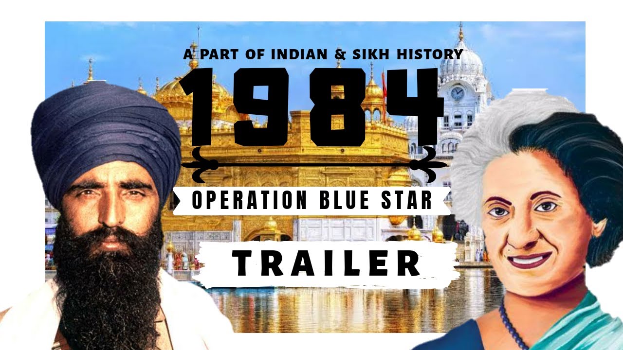 1984 : OPERATION BLUE STAR TRAILER - YouTube