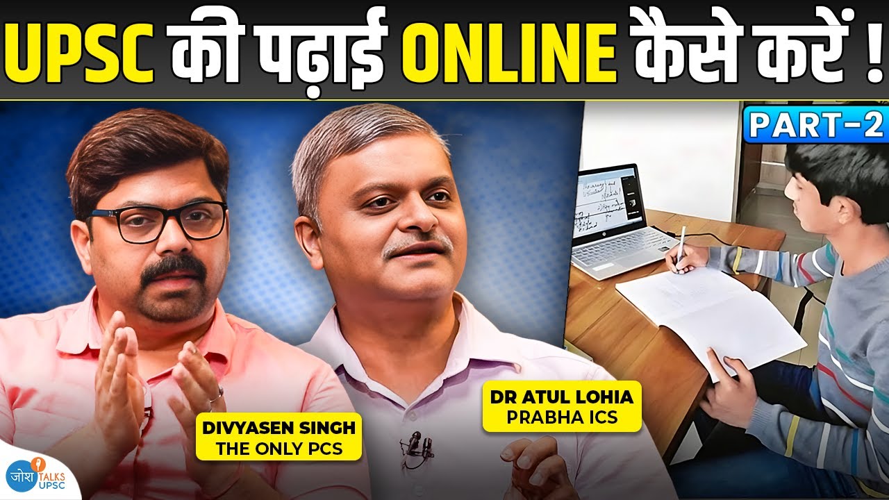 UPSC में Online पढ़ना कितने काम का ? | Dr Atul Lohia, Divyasen Singh | Josh Talks UPSC Session ...
