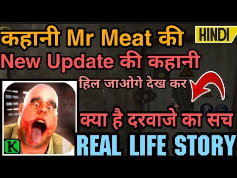 कहानी MR MEAT की || NEW REAL LIFE STORY OF MR MEAT || MR MEAT IN REAL ...