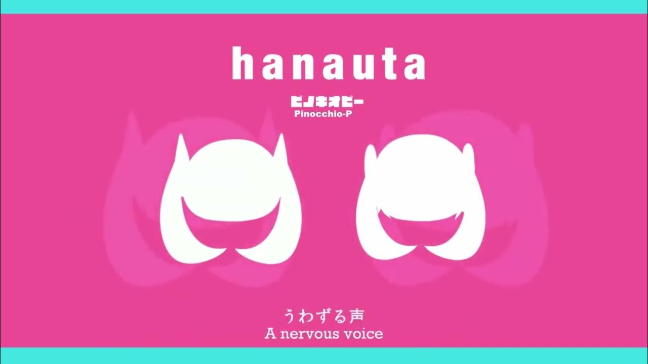 【Po-uta AI VOCALOID 6】Hanauta / ハナウタ- 2016 Remake ver. [PonBon] - YouTube