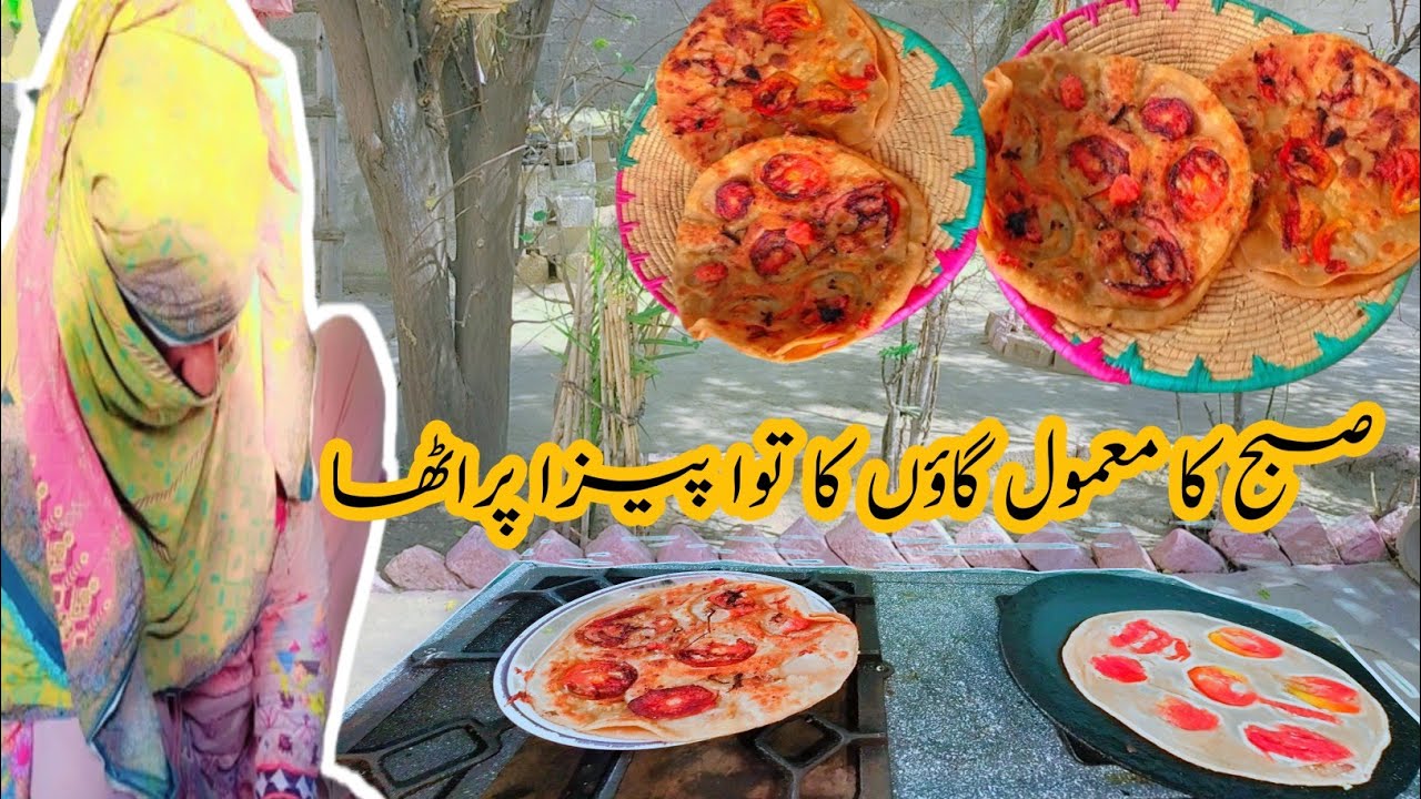 Morning routine of village women | village Mom vlog how to make roti ...