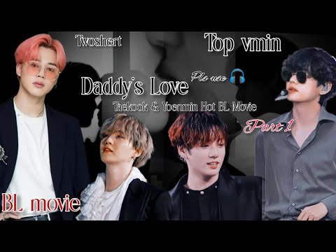 𝘋𝘢𝘥𝘥𝘺'𝘴 𝘓𝘰𝘷𝘦 ⛓️💋 || 𝘉𝘓 𝘗𝘢𝘳𝘵 1 🥀 || 𝘱𝘭𝘴 𝘶𝘴𝘦 🎧 || #taekook #yoonmin #blseries