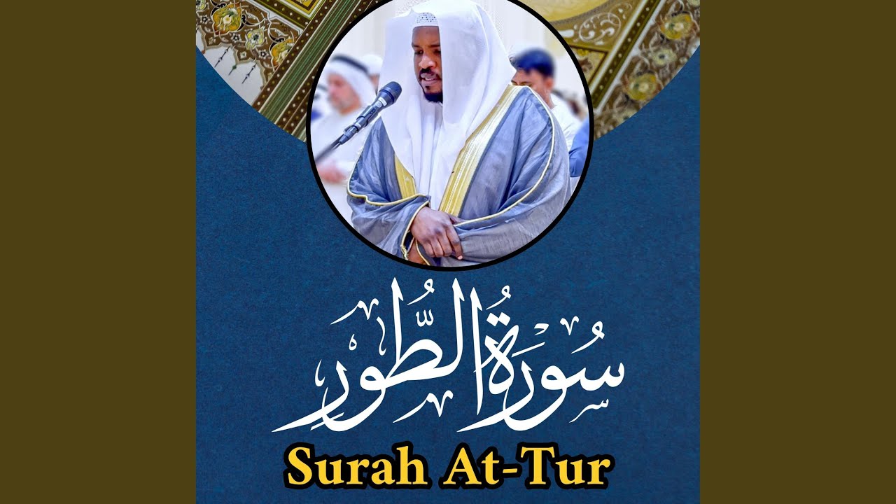 Surah At Toor (052) - YouTube