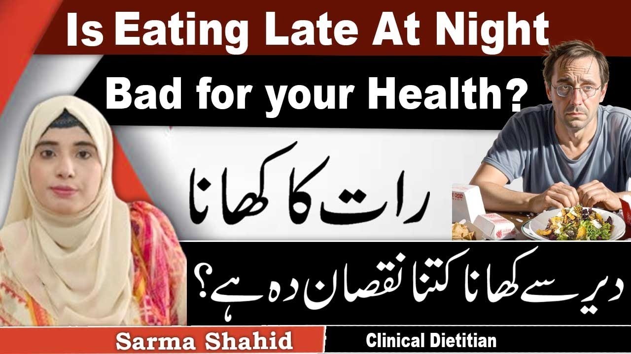 The Harmful Effects Of Eating Dinner Late Night - YouTube