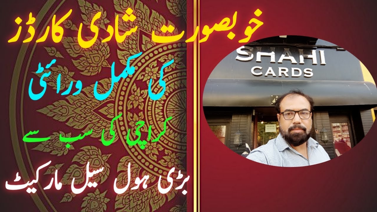 Executive Wedding Cards || Wholesale Market || Arif Jee Vlogs - YouTube