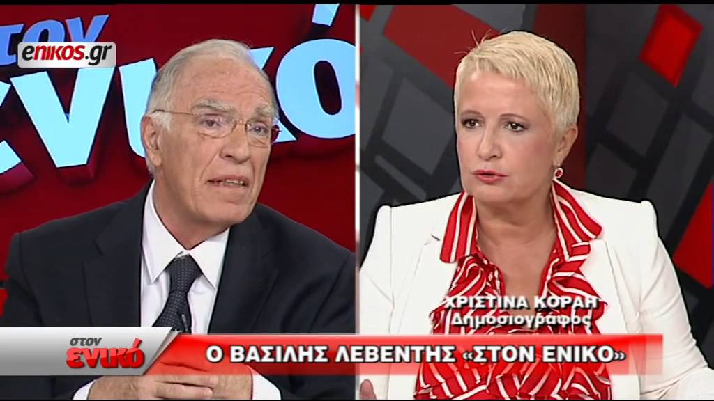 Ο Βασίλης Λεβέντης «στον ενικό» με τον Νίκο Χατζηνικολάου - Β΄μέρος ...