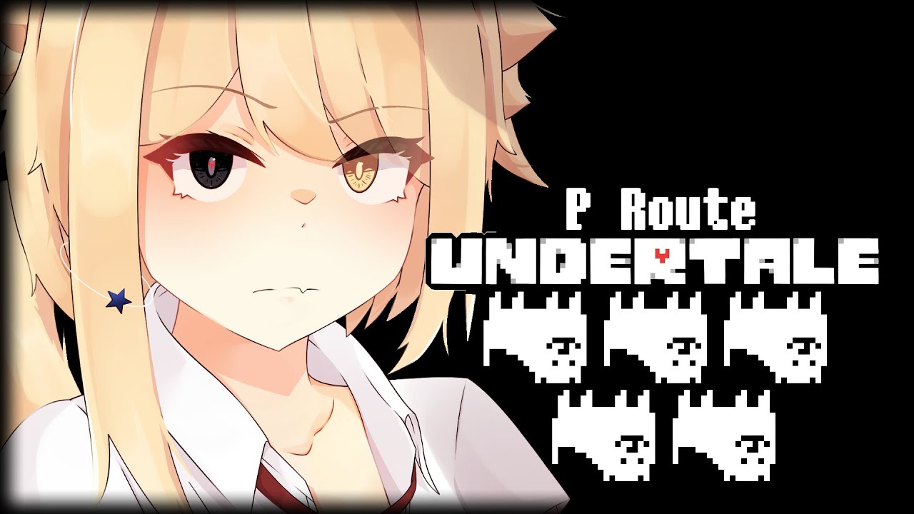 【Undertale】みんな救います。Pルート#5【Vtuber/HekiNeco】 - YouTube