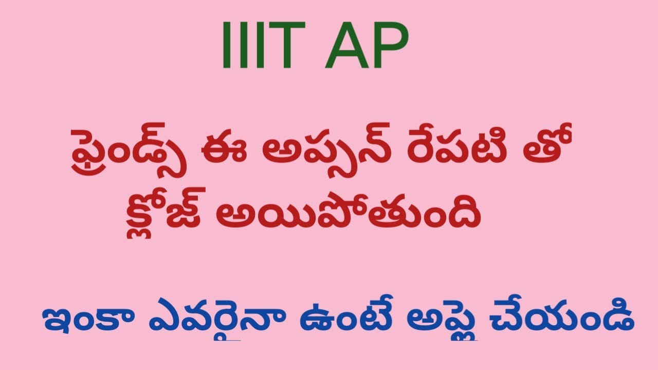 IIIT|ap iiit|iiit notification 2022 ap|iiit 2nd counselling updates|3rd ...