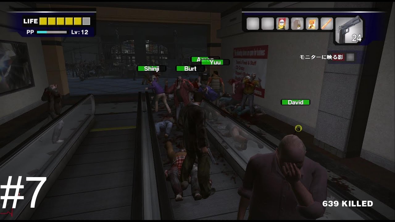 【DEAD RISING】#7 集まりすぎた人間 - YouTube