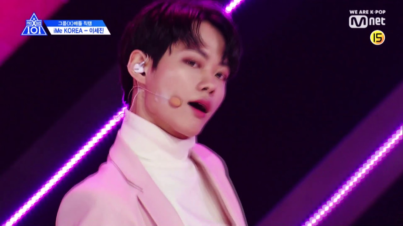 LOVE SHOT(러브샷) -프로듀스x101(Oh!나나)- 직캠,방송 합본 ver. - YouTube