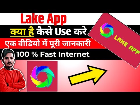 Laky Tools || Lake App || Lake App Kaise Use Kare || Laky Tools App Kaise Use Kare ||Lake App