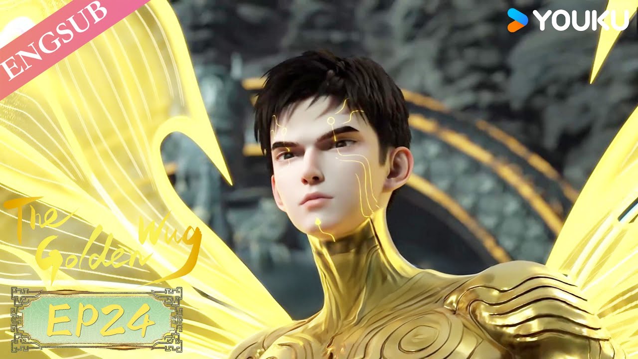 【The Golden Wug】EP24 FULL | Chinese Fantasy Anime | YOUKU ANIMATION ...