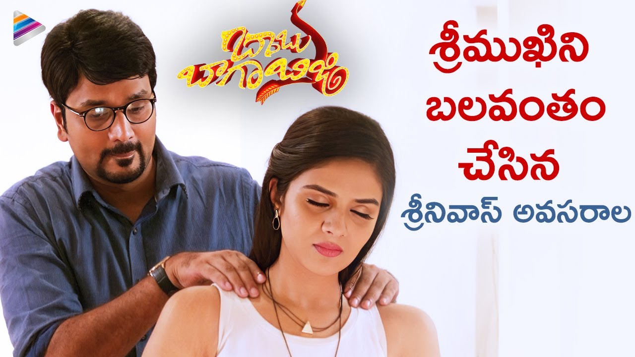 Srinivas Avasarala Forces Sreemukhi | Babu Baga Busy Movie Scenes ...