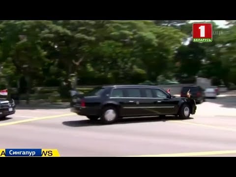 Дональд Трамп и Ким Чен Ын уже прибыли в Сингапур