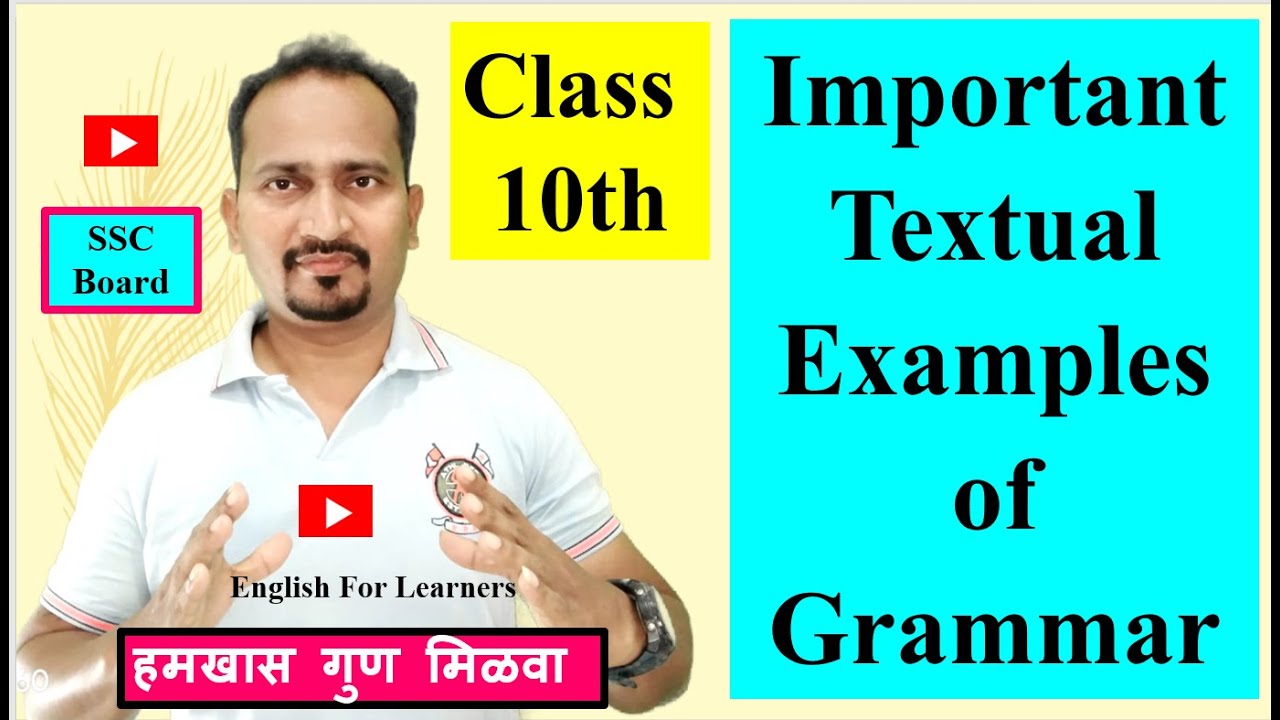 Important Textual Examples of Grammar With Answers | SSC Board 2023 ...