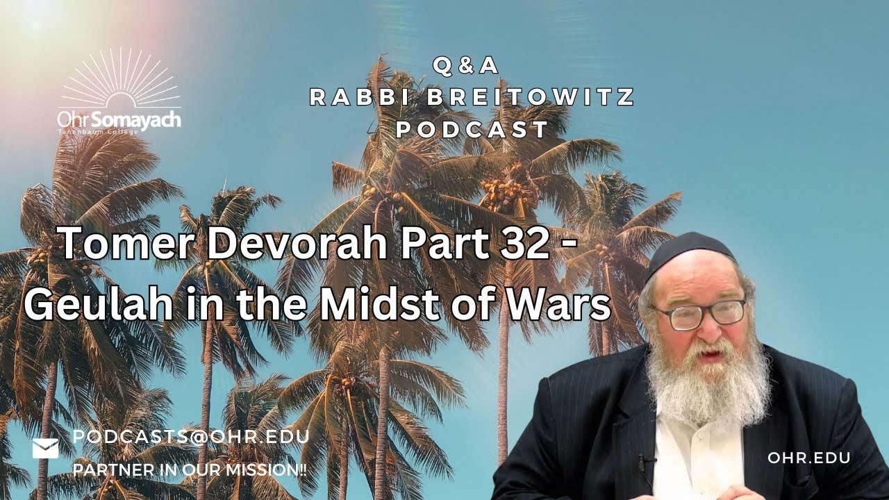 Tomer Devorah Part 32 Geulah in the Midst of Wars (HaRav Yitzchak Breitowitz) - YouTube