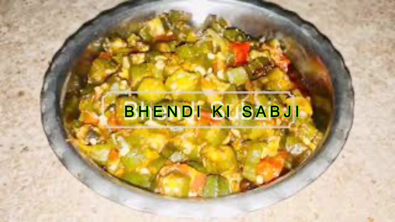भेंडी ची भाजी | चुलीवर बनवलेली भेंडी ची भाजी | भिन्डी की सब्जी | Bhendi ...