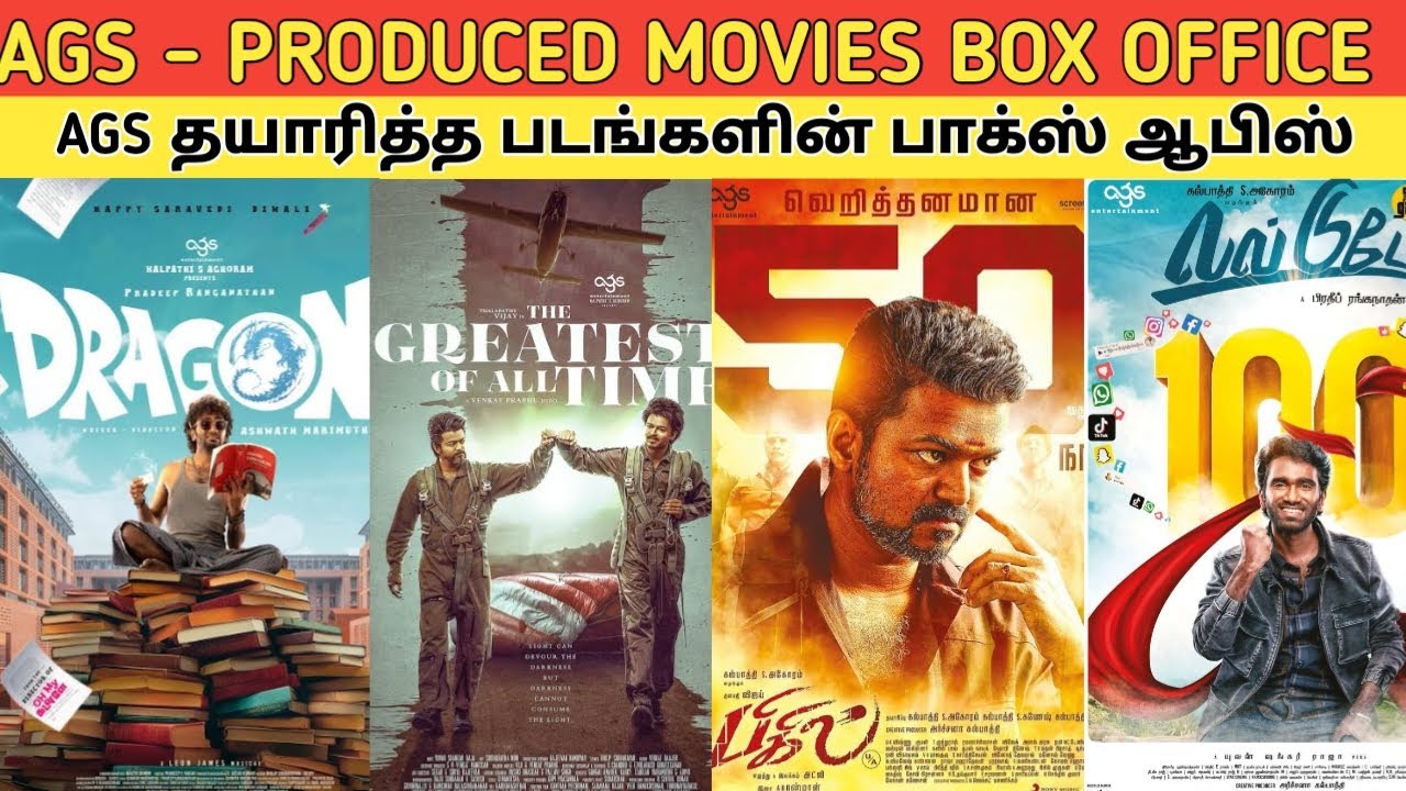 AGS - Produced Movies BOX OFFICE | AGS தயாரித்த படங்களின் பாக்ஸ் ஆபிஸ் ...