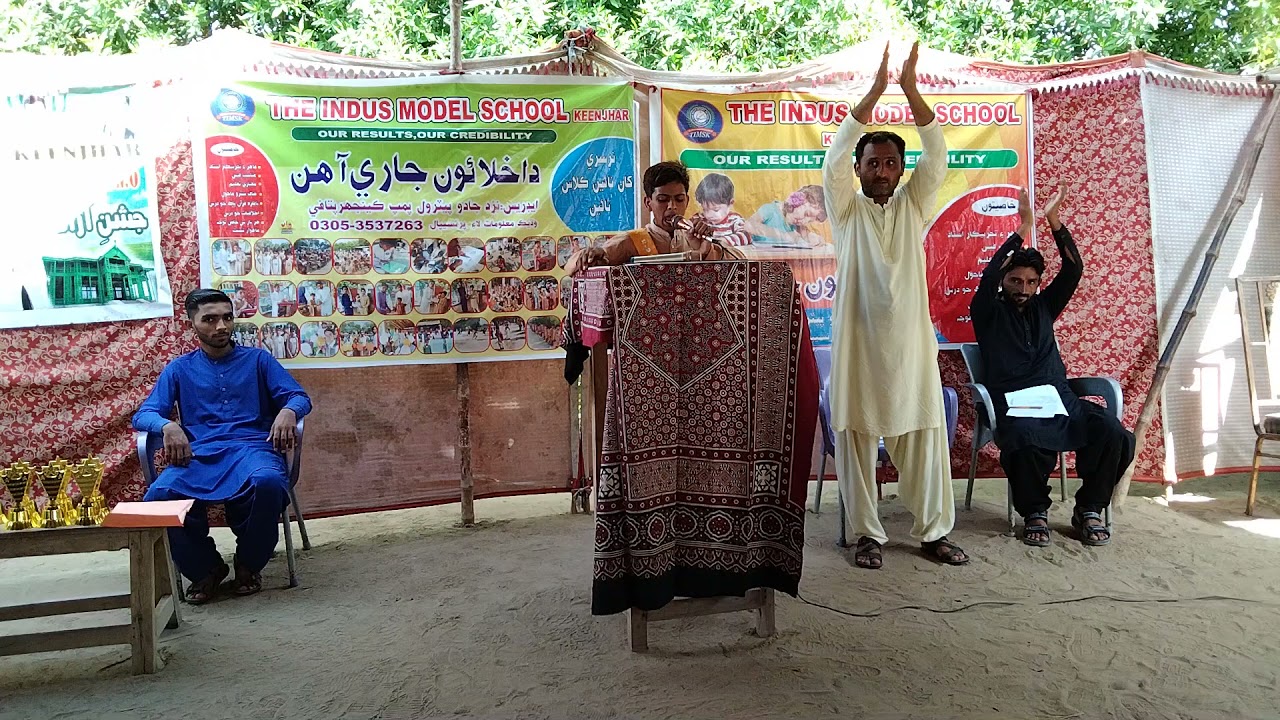 sindhi speech culture day //education in sindhi speech//Mohammad sharef ...