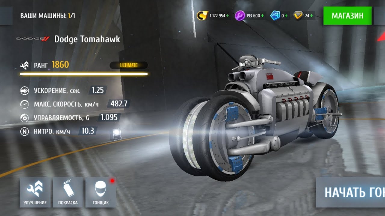 Asphalt 8 Moto Dodge Tomahawk speed race gameplay #race #asphalt8 # ...