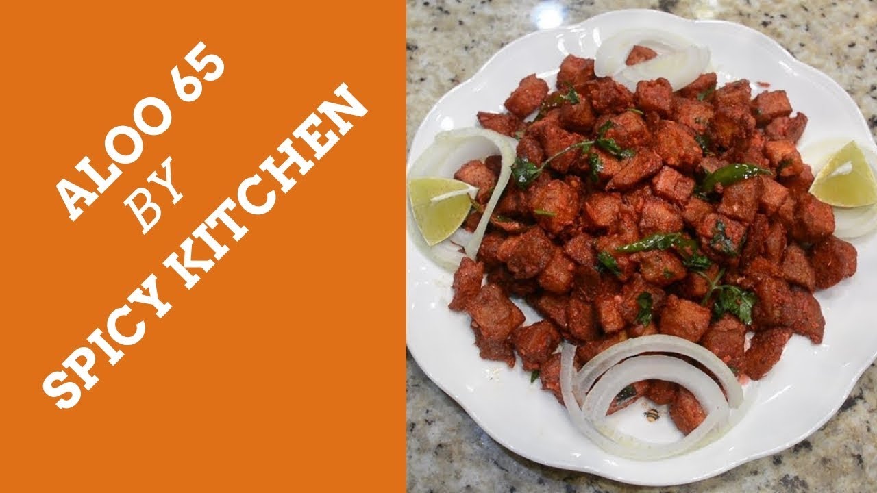 Aloo 65 | Potato 65 by Spicy Kitchen - YouTube