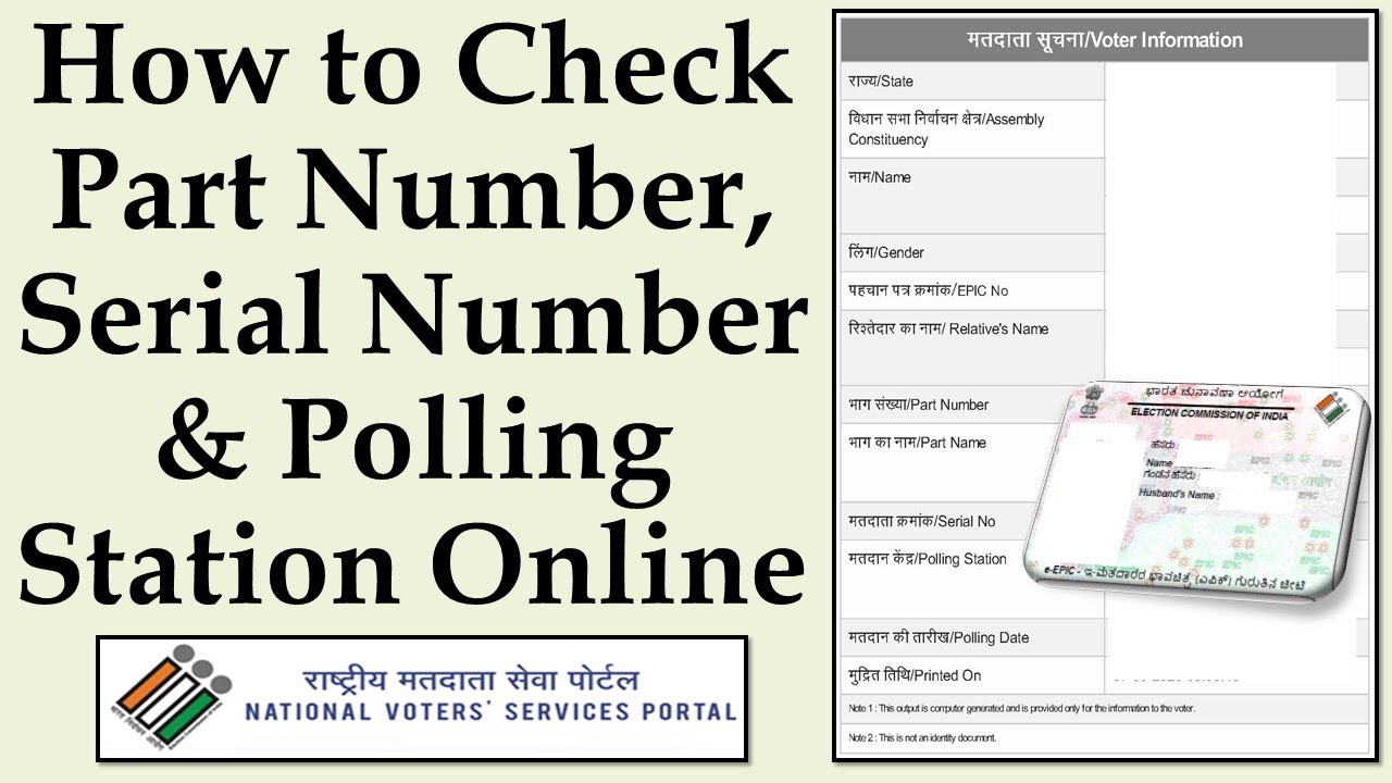 How to check Part Number / Serial Number & Polling Station through YCX ...
