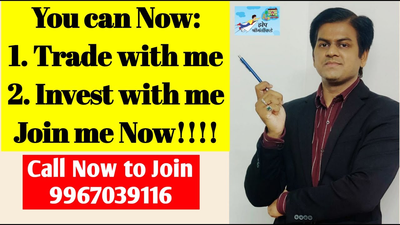 Trade with me | Invest with me | Join me Now!!!! - YouTube