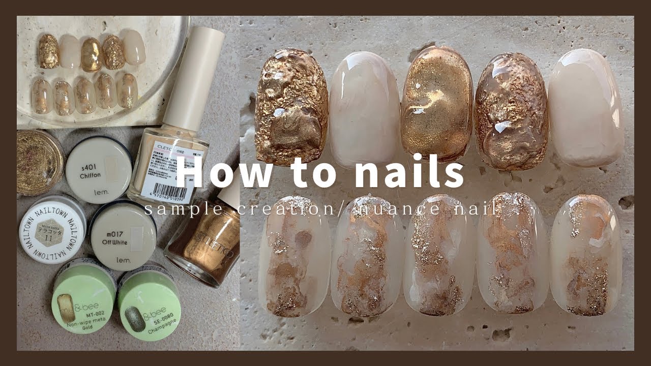 nuance nail.奥行き凹凸ミラーアート/CLETOインクデザイン│How to do nails - YouTube