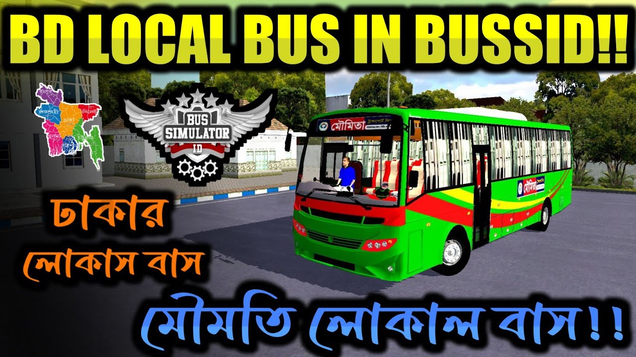 BD LOCAL BUS MOD FOR BUS SIMULATOR INDONESIA | BUSSID NEW BUS MOD ...