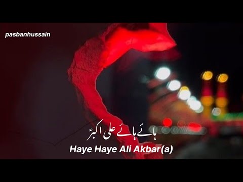 Haye Haye Ali Akbar(a) || Edits || 2026-1448ھ 