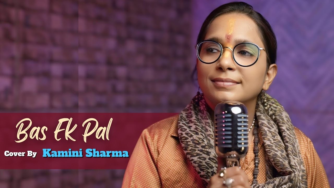Bas Ek Pal | Cover By Kamini Sharma | Sanjay Suri & Urmila Matondkar | K.K. & Dominique Cerejo ...