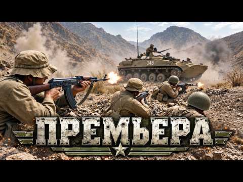 ВОЕННЫЙ ФИЛЬМ ЗАПРЕЩЕН К ПОКАЗУ! СССР СКРЫВАЛА ЭТУ ОПЕРАЦИЮ! \