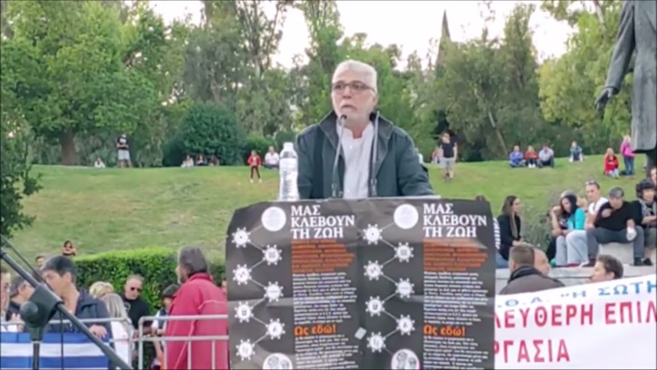 24/9/2022 - ΕΚΠΡΟΣΩΠΟΣ ΠΡΟΣΠΕΡΤ :κ.ΘΕΜΗΣ ΣΥΜΒΟΥΛΟΠΟΥΛΟΣ - ΠΑΡΚΟ ...
