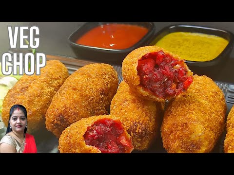 Street style vegetable chop| Veg Chop recipe| Crispy veg cutlet recipe ...